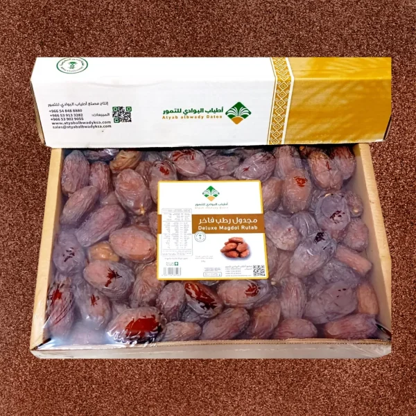 Medjool Rotab Dates - Seven Delights